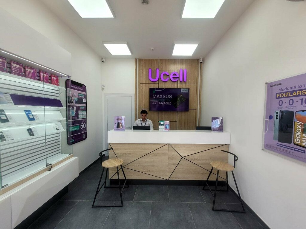 GSM operatörleri Ucell, Nemengan eyaleti, foto