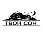 Твой Сон (улица Глинки No:67А), yatak üreticileri  Simferopol'dan (Akmescit'ten)