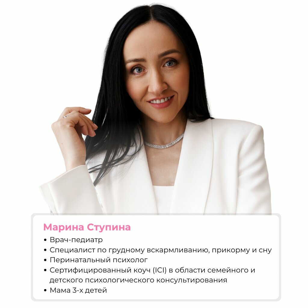 Meslek kursları Онлайн-школа Принятие Марины Ступиной, Moskova, foto