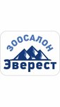 Everest (Gagarina Street No:3с1, Zarya Microdistrict), evcil hayvan kuaförleri  Balaşiha'dan