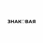 Znakovaya (Kievskaya Street No:3), patent büroları  Saint‑Petersburg'dan