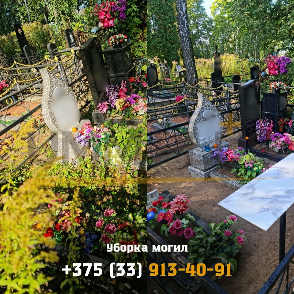 Mezarlıklar mogilki Sienica, Minskaya oblastı, foto