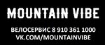 Mountain Vibe (Mayakovskogo Street No:26), bisiklet tamircileri  Belgorod'dan