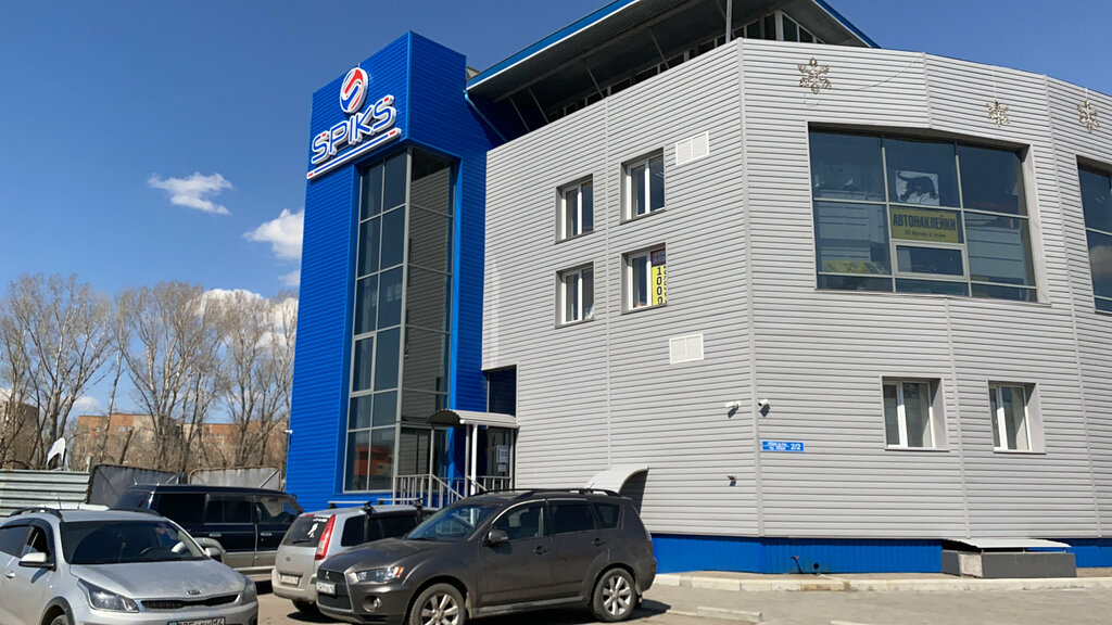 Alışveriş merkezleri Spiks, Öskemen (Ust‑Kamenogorsk), foto