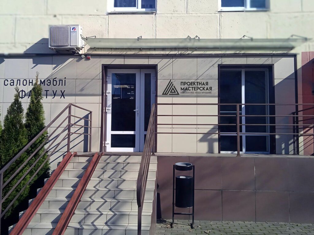 Proje enstitüleri, kurumları Proyektnaya masterskaya, Salihorsk, foto