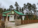 Лесные истоки (Lesnaya ulitsa No:12А), müzeler ve sanat galerileri  Kozelsk'ten