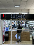 ISpec (Navoi), ip telefon hizmet sağlayıcıları  Nevai'den