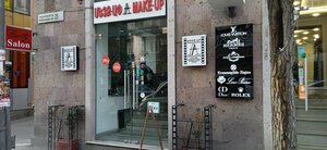 Make-Up Atelier Prof (Nalbandyan Street No:25), güzellik salonu  Erivan'dan