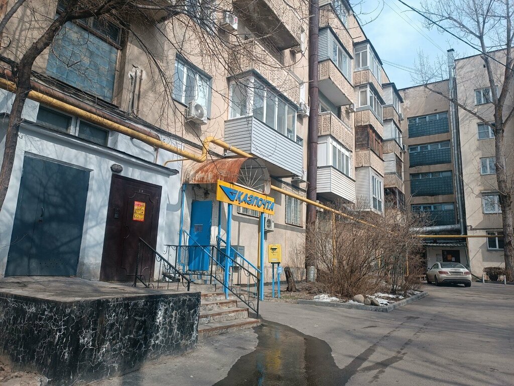 Teslimat noktası Ym Trans & Kazpost, Almatı, foto