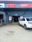 Dapp (Lusaka, Garden), giyim mağazası  Lusaka'dan