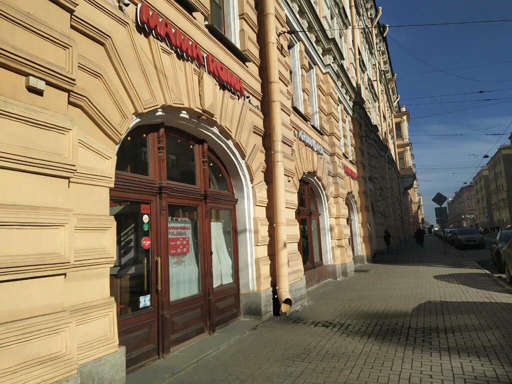 Restoran Pizza & Pasta, Saint‑Petersburg, foto