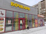 Бочкари (Svyazistov Street No:5/1), bira dükkanı  Novosibirsk'ten