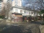 Атом (Glazunova Street No:2/1, Khosta Residential District), güvenlik ve alarm sistemleri  Soçi'den