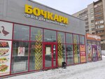 Табак (Svyazistov Street No:5/1), tütün, sigara mağazaları  Novosibirsk'ten