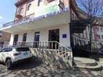 Armenia insurance (Khanjyan Street No:13), sigorta şirketleri  Erivan'dan