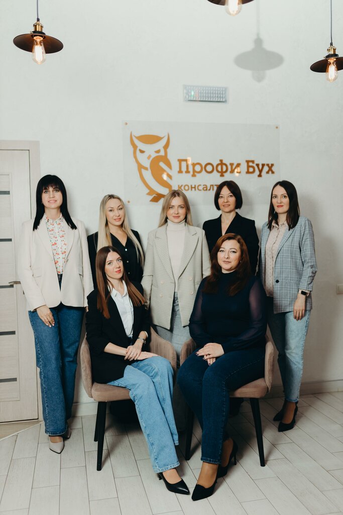 Muhasebeciler ProffiBuh Consulting, Saransk, foto