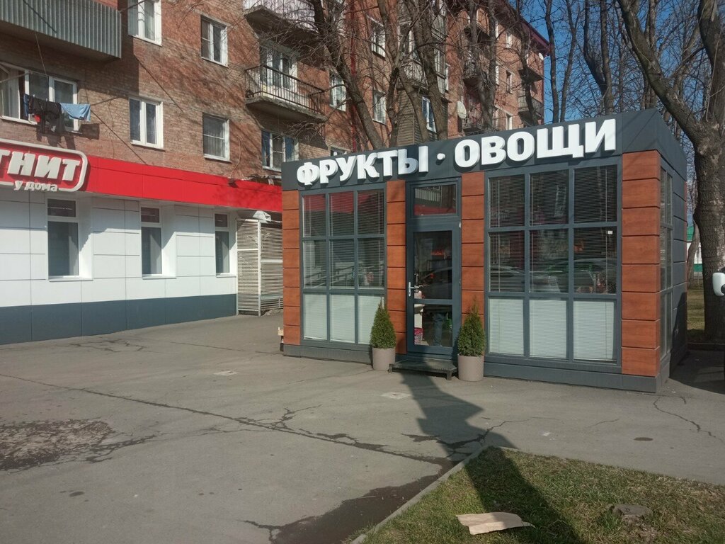 Manavlar Павильон по продаже овощей и фруктов, Vladikavkaz, foto