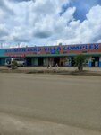 Kilimanjaro Villa Complex (Lusaka, Kalusha Bwalya Road), alışveriş merkezleri  Lusaka'dan