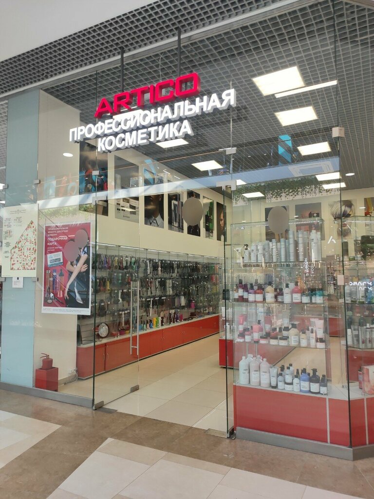 Kozmetik ve parfümeri mağazaları Artico, Tiumen, foto