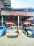 Cappello Pub & Grill (Lusaka, Lusaka, Chilenje, Mosi-O-Tunya Road, 2757), restoran  Zambiya'dan