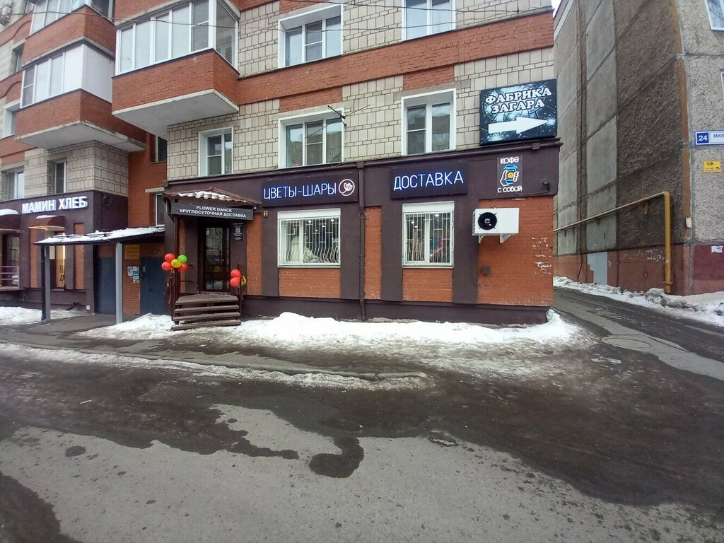 Kahve otomatı Essence Coffee, Kirov, foto