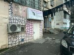 Love Beauty (Сity ​​of republican subordination Baku, Nizami district, Elsеn Suleymanov Street, 4), güzellik salonu  Bakü'den