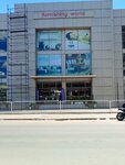 Furnishing World (Cairo Road No:248B), mobilya mağazaları  Lusaka'dan