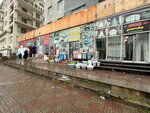 Nur Xalça Evi (Сity ​​of republican subordination Baku, Nizami district, 8th kilometer setllement, Gara Garayev Avenue, 89), halı mağazaları  Bakü'den