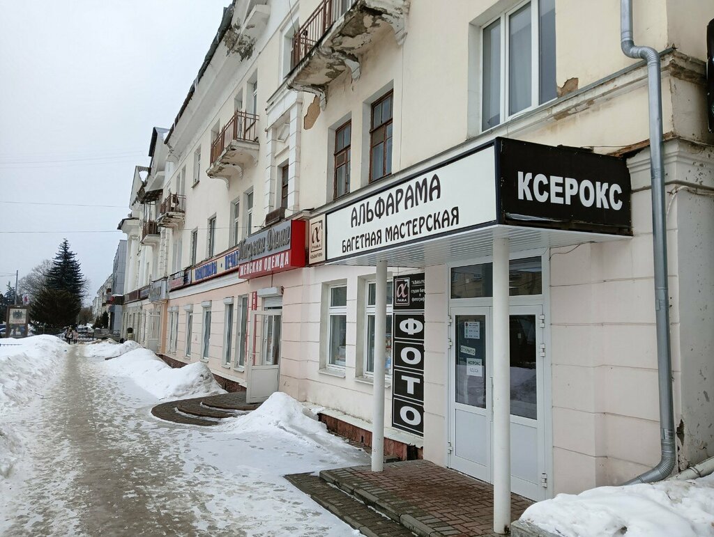 Giyim mağazası Пиковая Дама, Tambov, foto