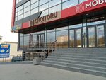 N Croitoru (strada Petricani No:17/4), mutfak mobilyaları  Kişinev'den