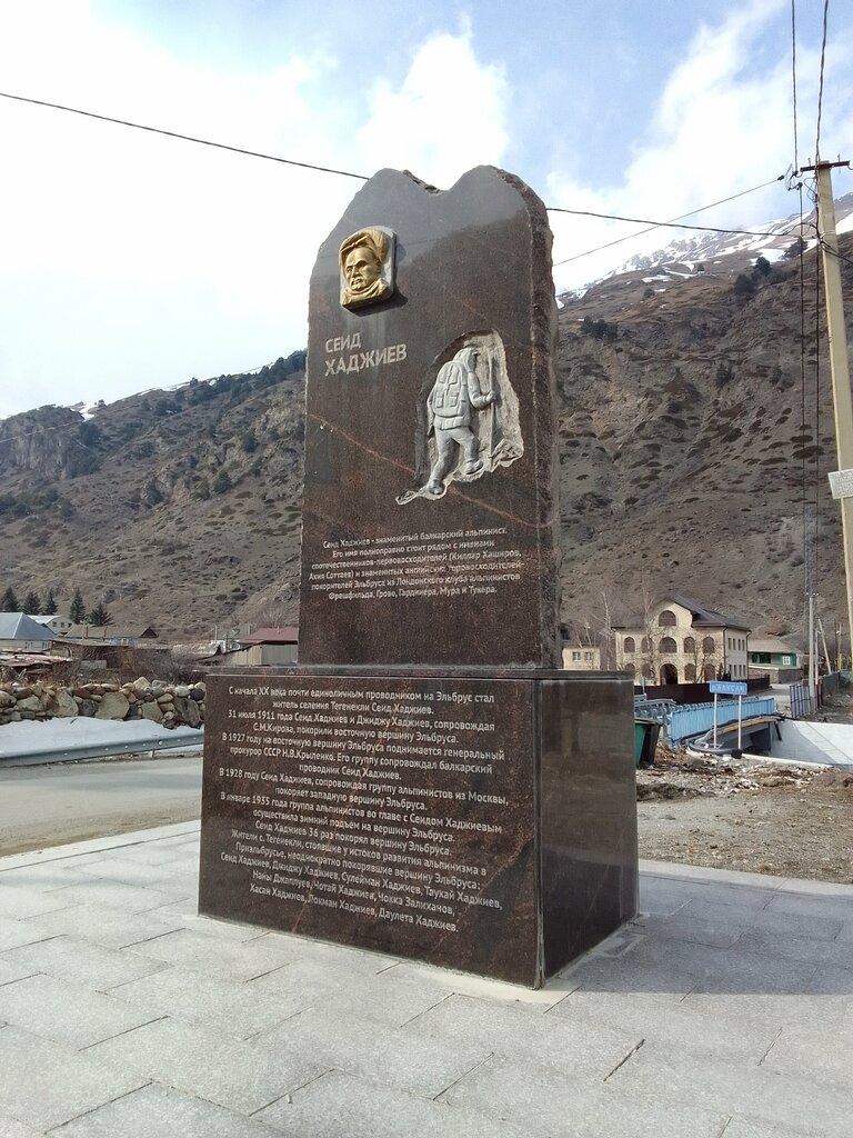 Anıt, heykel Памятник Сеиду Хаджиеву, Kabardino‑Balkarya, foto