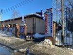 Dakar Auto73 (Timiryazeva Street No:4А), otomobil servisi  Ulyanovsk'tan