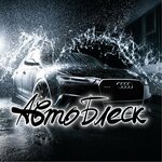 АвтоСПА (ulitsa Energetikov No:2), oto yıkama  Neftekamsk'tan