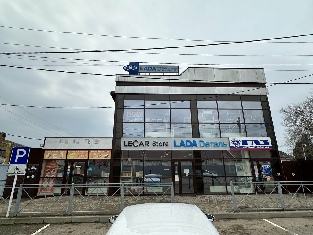 Yazar kasa ve sarf malzemeleri Sovremennyye tekhnologii, Ust‑Labinsk, foto
