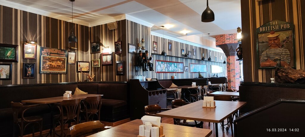 Bar Britanya Barı, Aşkabat, foto