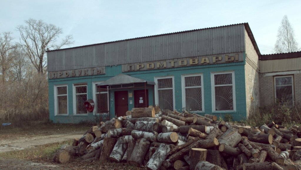 Market Prigorodnoye Koop Polyanka, Kirovskaya oblastı, foto