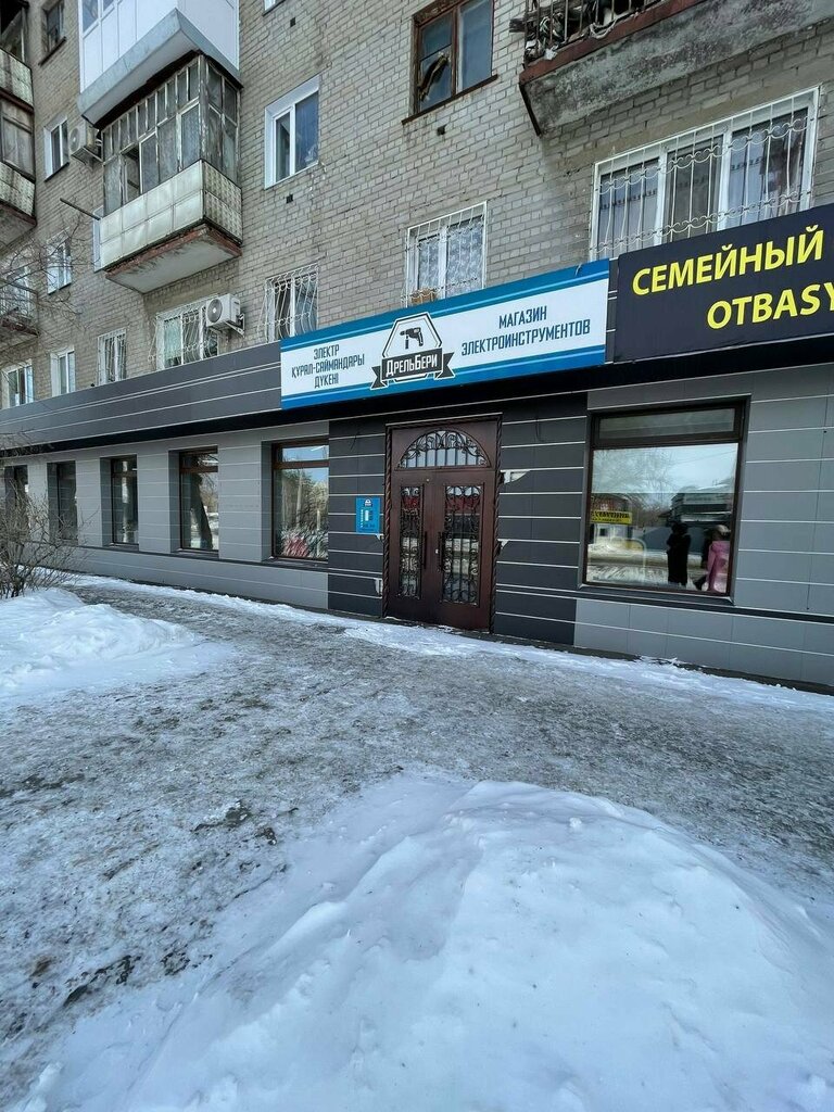 Elektrik ve benzinle çalışan aletler ДрельБери, Pavlodar, foto