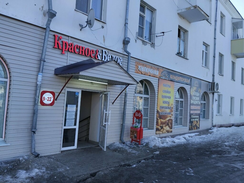 Market Krasnoe&Beloe, Tambov, foto