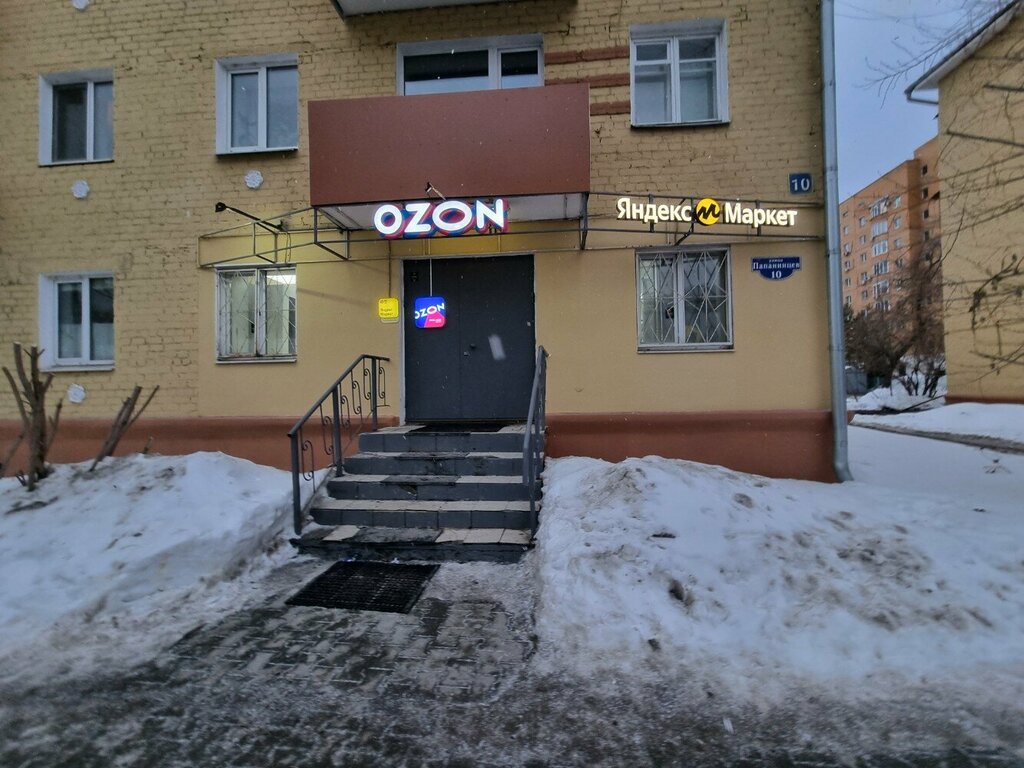 Teslimat noktası Ozon, Perm, foto