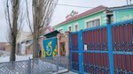 Alma Rai Kindergarten (Bokenbay Batyr Street No:97), anaokulları  Aktöbe'den