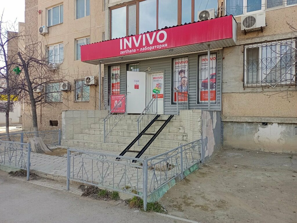 Özel muayenehaneler Endocrinologist G. Armieva's Office, Aktav, foto