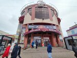 Str Service (Karla Marksa Street No:13Ак1), parsel otomatı  Ulyanovsk'tan
