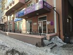 Легкий шаг (Radishcheva Street No:33), podoloji  Yekaterinburg'dan
