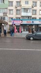 Akzharkyn (Álıa Moldaǵulova kóshesi No:25), güzellik salonu  Çimkent'ten (Şımkent'ten)