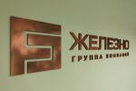 Kompaniya Azbuka (MOPRa Street No:34, Pervomayskiy district), reklam ajansları  Kirov'dan