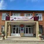 Shkola, Srednyaya, Mou (Sadovaya ulitsa No:1, selo Kremenchug-Konstantinovskoye), ortaokul  Kabardino‑Balkarya'dan