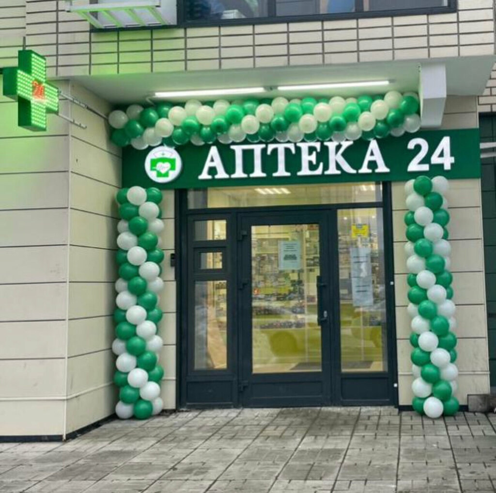Eczaneler Будь здоров, Moskova, foto