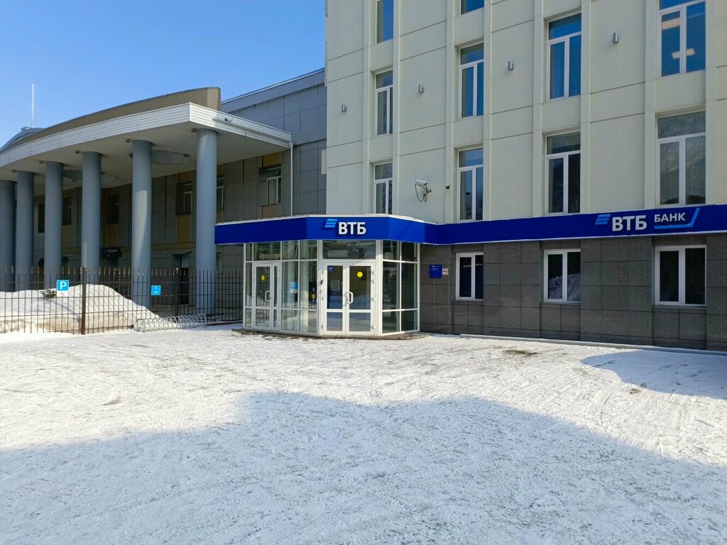 Banka VTB Bank, Kemerovo, foto