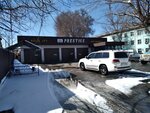 Prestige (Abay Street No:290, Taldykorgan), oto yıkama  Taldıkorgan'dan