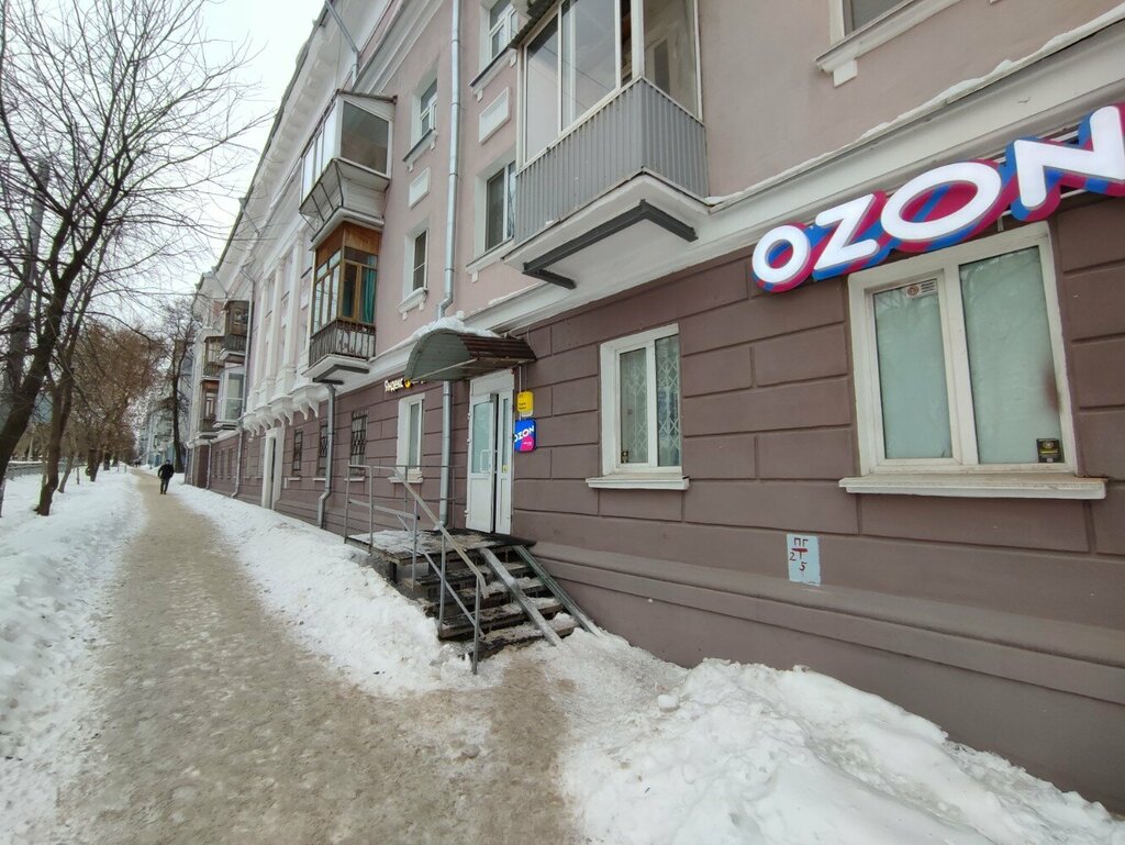 Teslimat noktası Ozon, Perm, foto